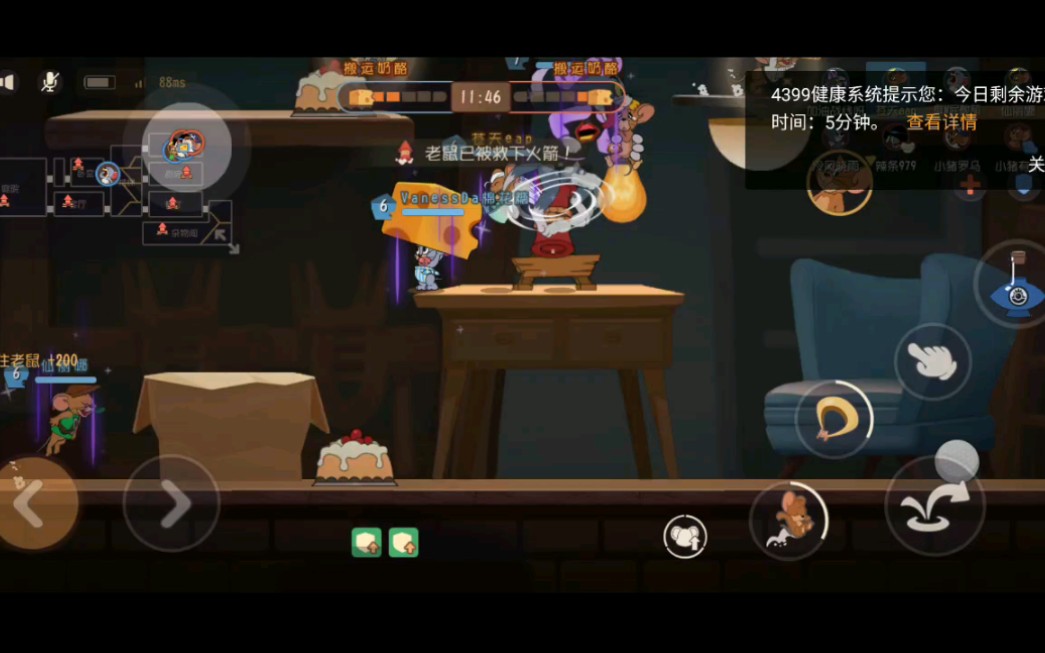 [苍天eap] 猫和老鼠手游 5V5对决模式,一个词,真晕