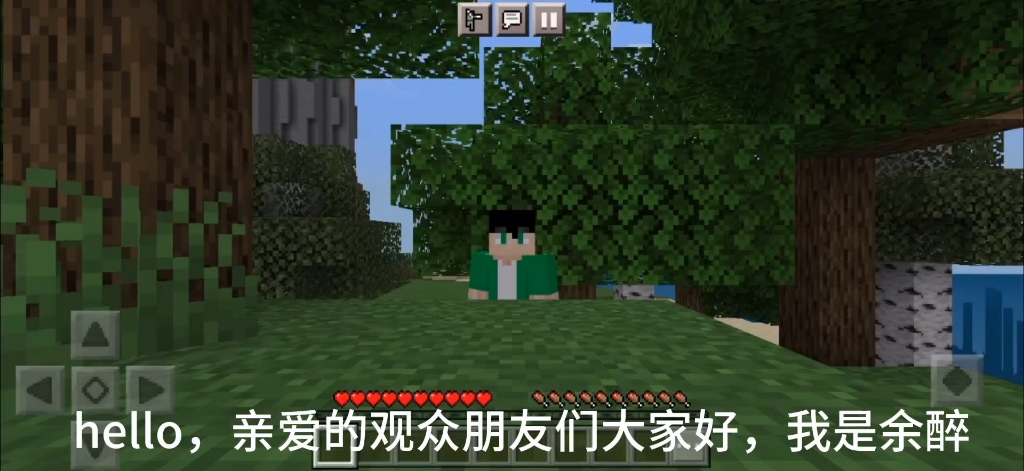 我的世界国际服安装教程华为版+免费模组下载并导入教程_哔哩哔哩...