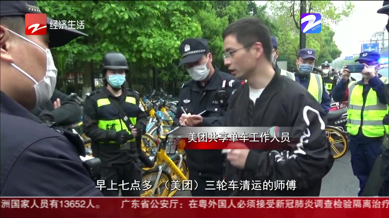 哈罗“运”美团单车 搬到偏远处?