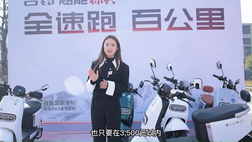 台铃标兵试骑报告,1200W动力电机,骑行舒适度好