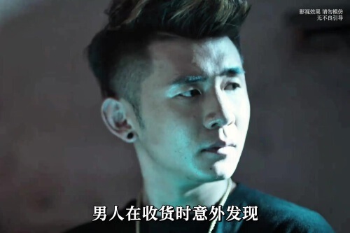 破冰行动全面收网,塔寨村的末日将至