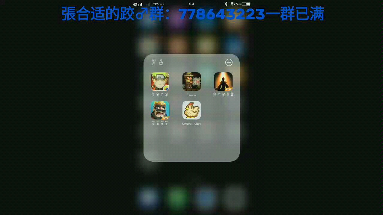 《星露谷物语》如何修改游戏物品数量和金币数量!