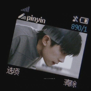 我的淼淼宝贝 