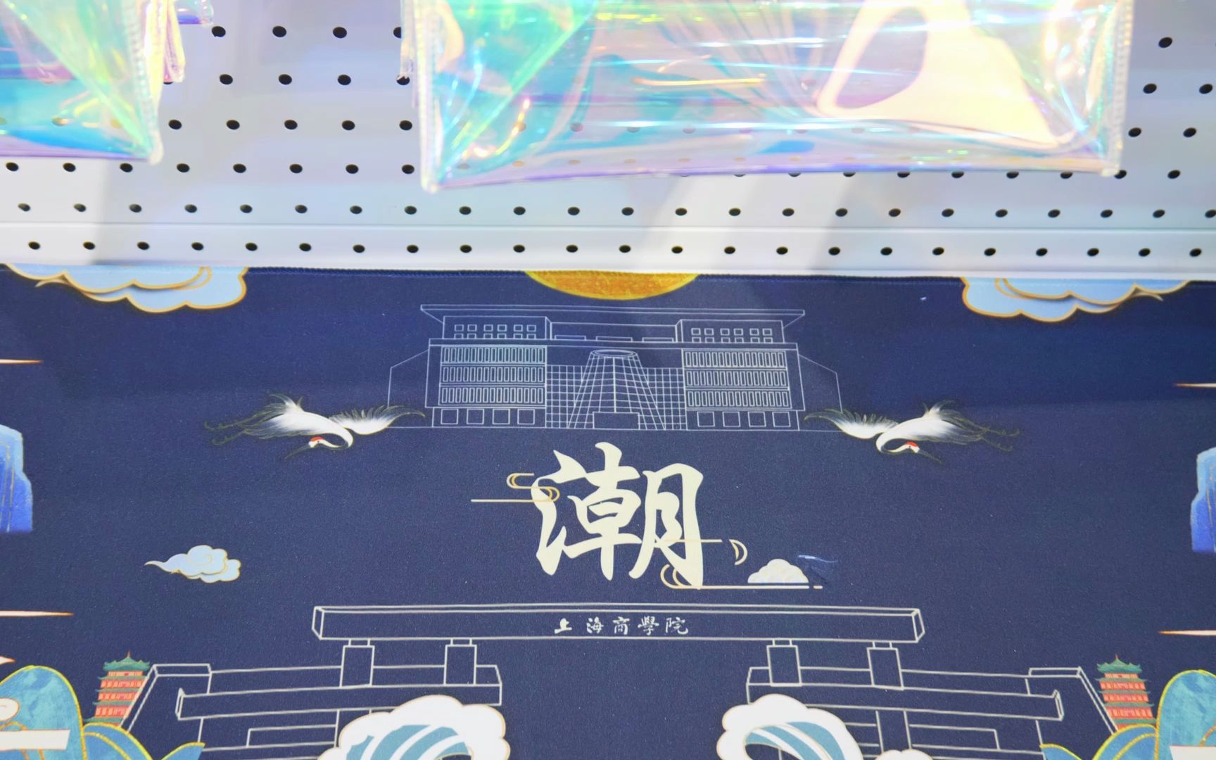 上商校园文创商店“SHANG空间”,新学期将正式运营!