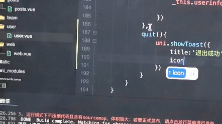 周末在家完善一下uniapp开发的小程序,大家觉得怎么样?