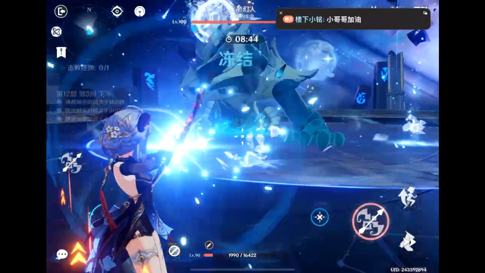 凹了一个半小时的单通12-3下半