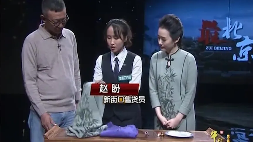 如何辨别羊绒衫的真假?售货员分享小方法,快学学|最北京1027