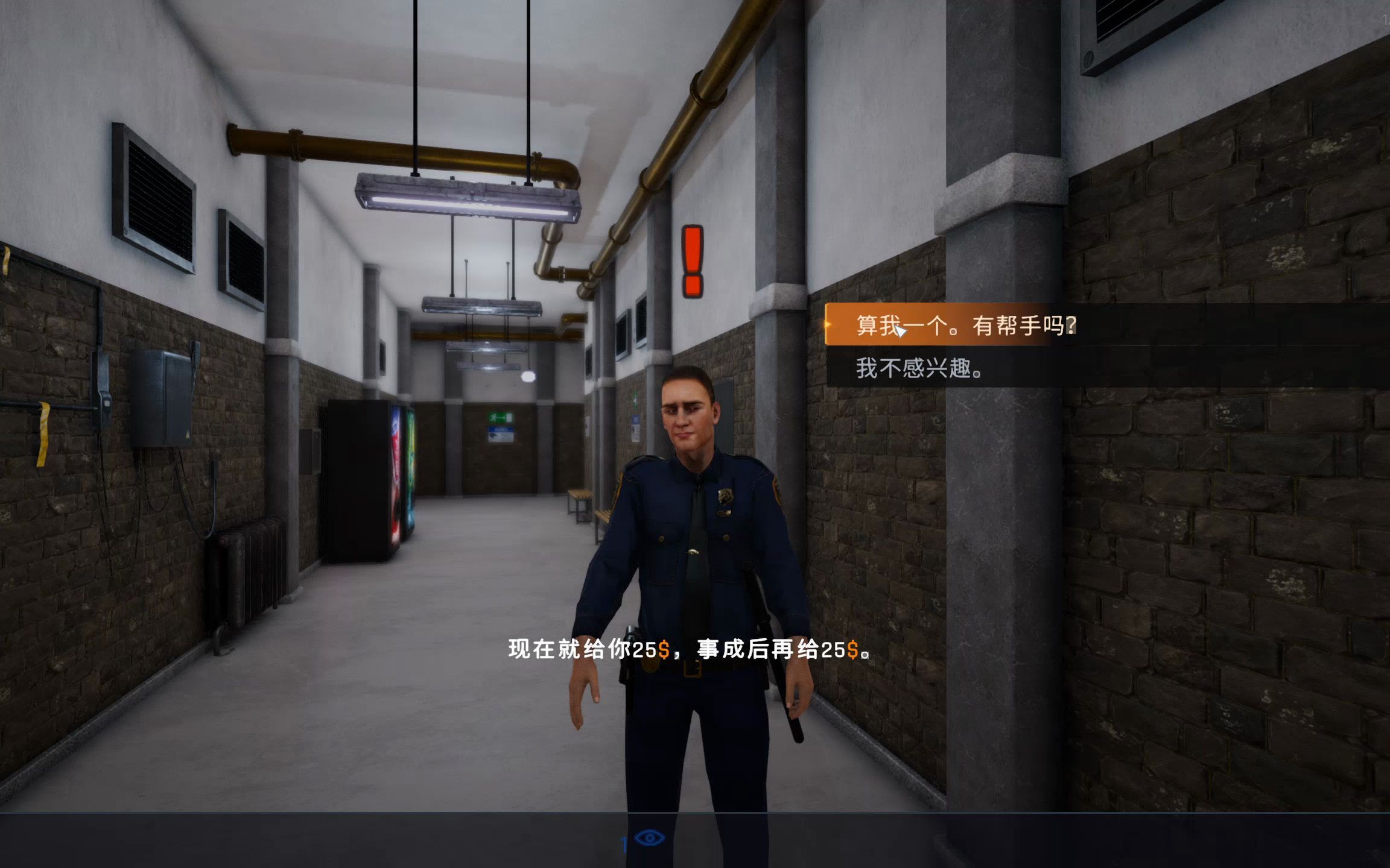 监狱模拟器自由模式(4)