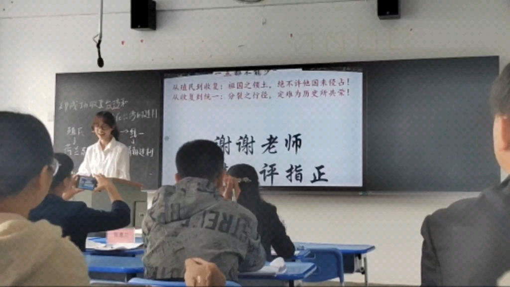 【师范生】微格教学END