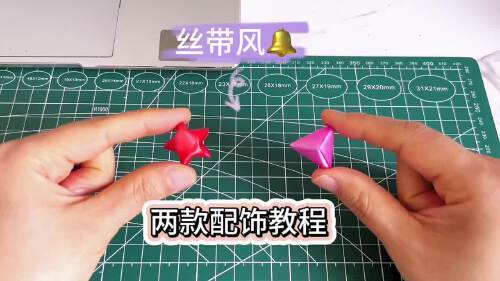 风铃手工,星星和宝石折法都有哦,详细教程