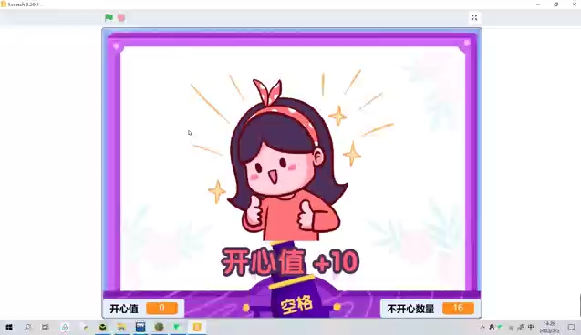 图形化编程(Scratch)游戏设计《女神节游戏》