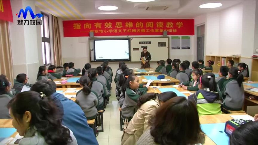 教育动态丨小学语文王红梅名师工作室研修活动在文靖东路小学举行