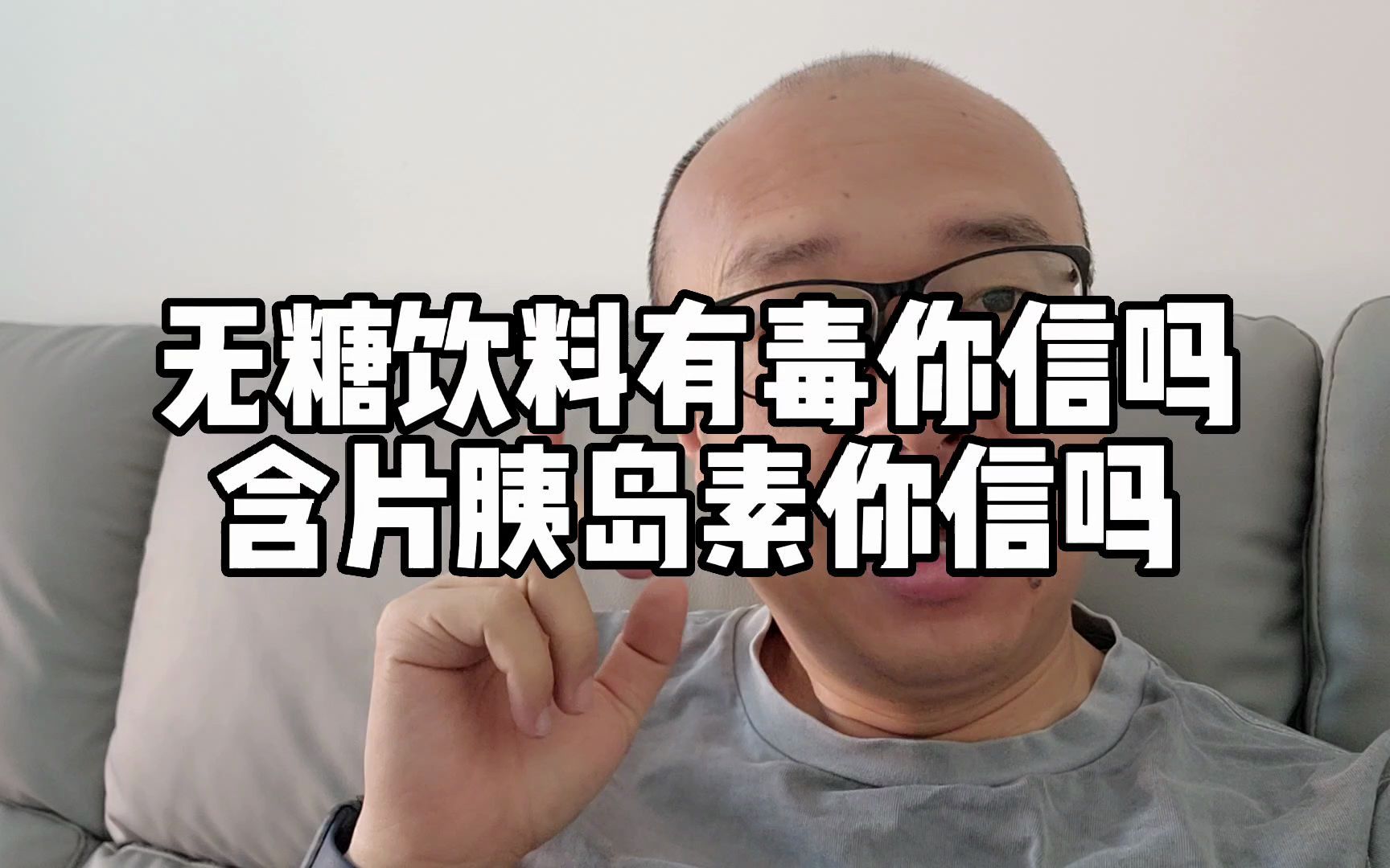 实测手表测血糖值新技术,oppo手表加硅基动感,糖友值得一试