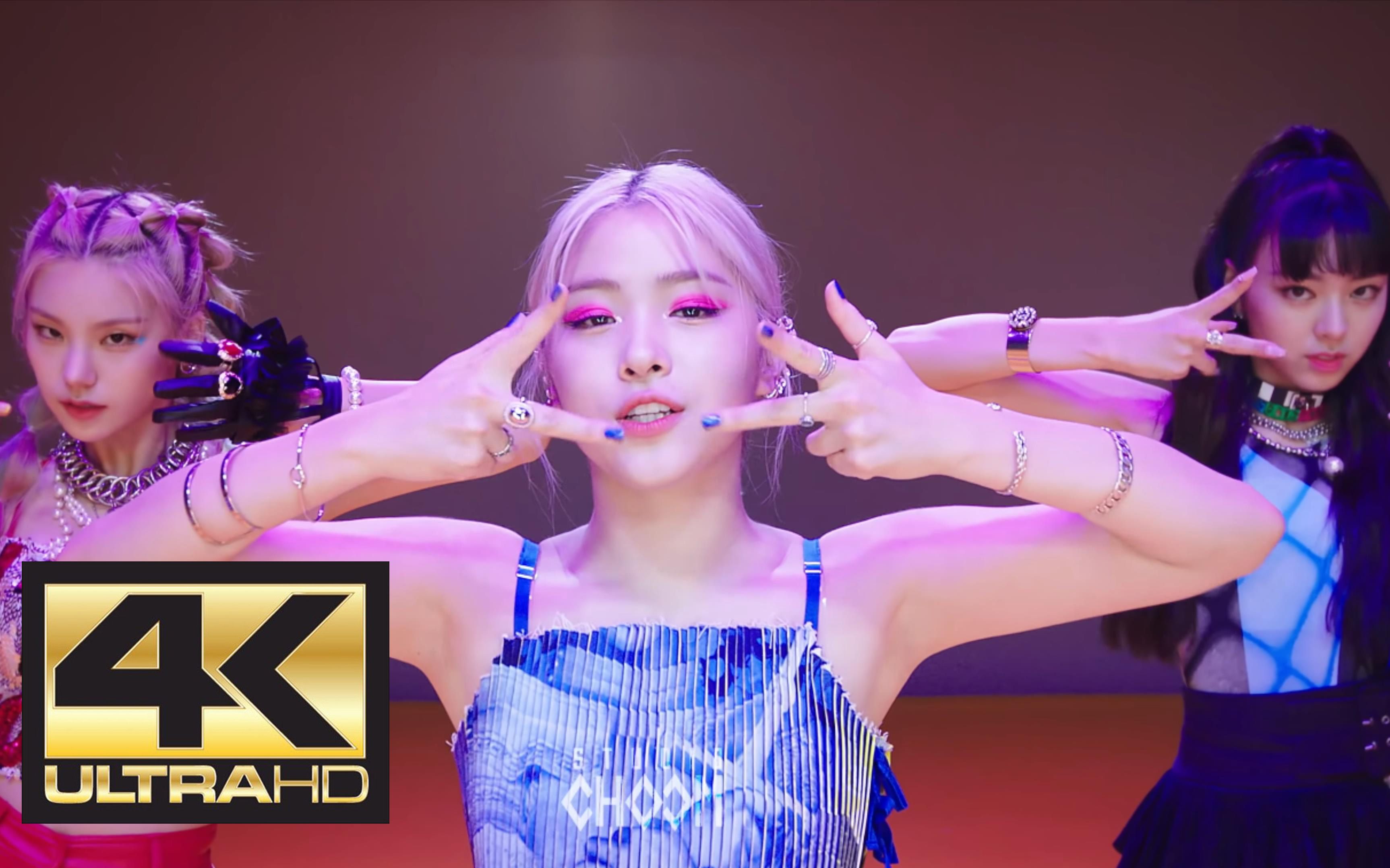 真4K 60FPS ITZY 全新专辑 NOT SHY 超清舞台 中文字幕 全员美女