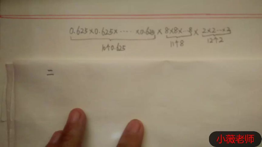 五年级奥数:难倒同学们 的一道数学计算题,等你来挑战