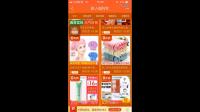 淘宝新用户任务流程
