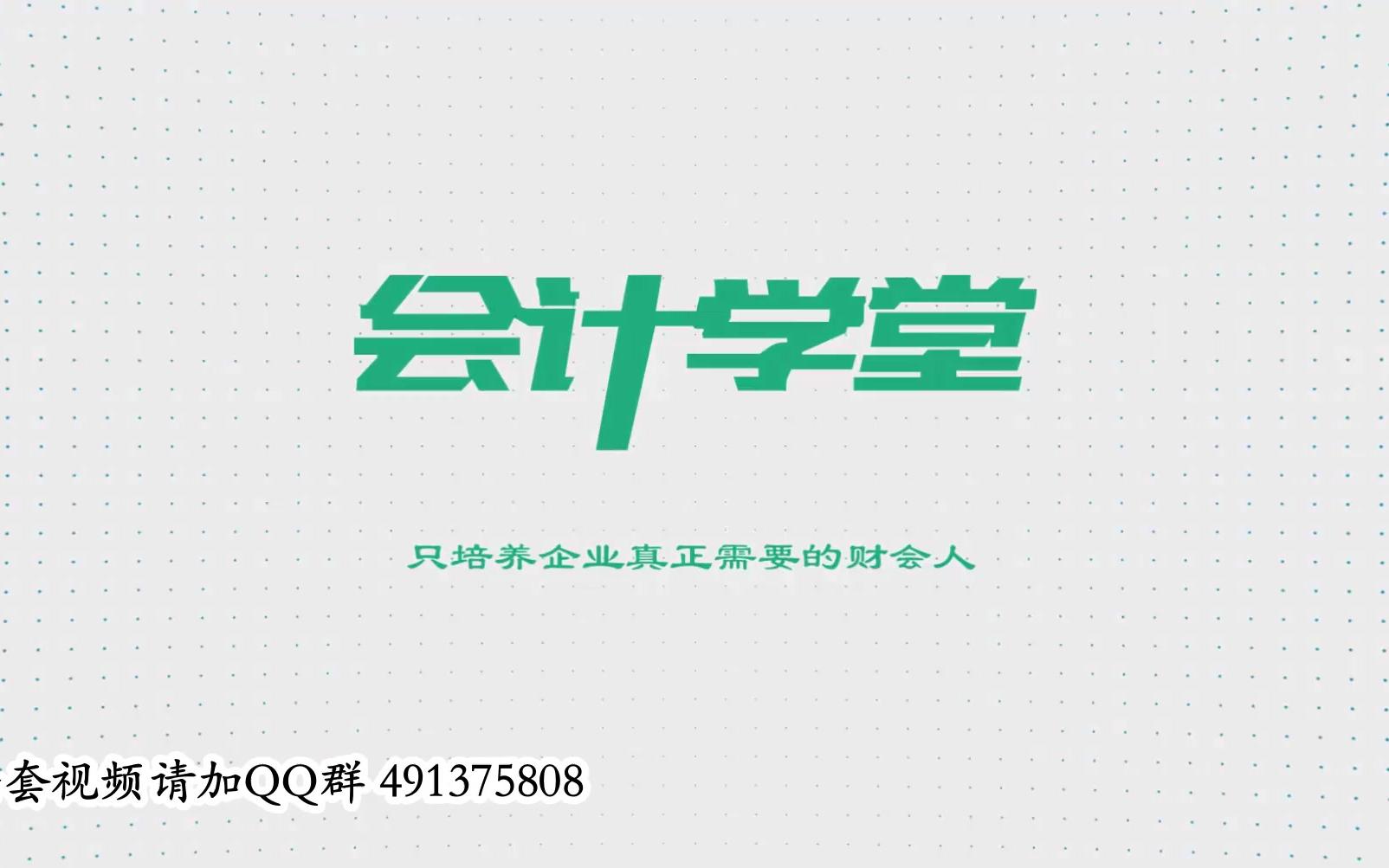 工业企业如何建帐_工业会计手工做账培训_速达5000工业版多少钱