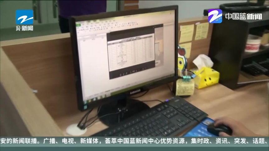 微信游戏套路深 手机麻将实为网络赌博