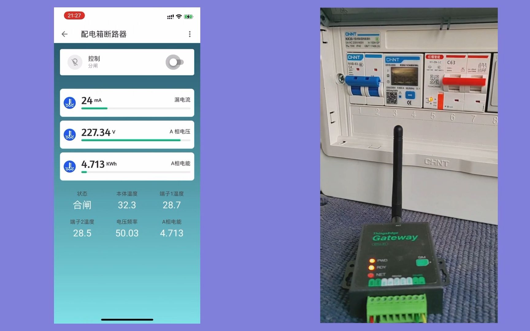 RS485 断路器玩转手机远程控制,简单几步搞定!