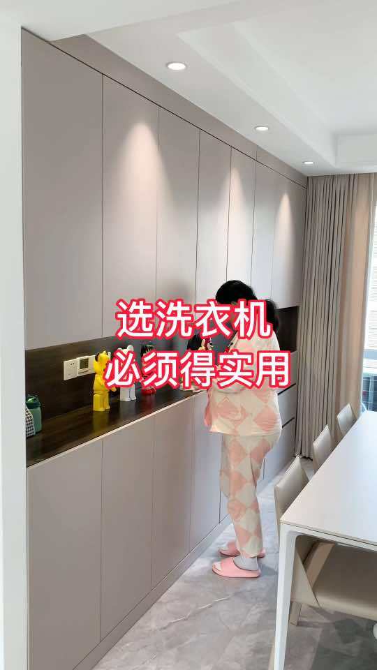 我媳妇居然又买了一台#洗衣机 #二胎妈妈 #家电 #荣事达洗衣机