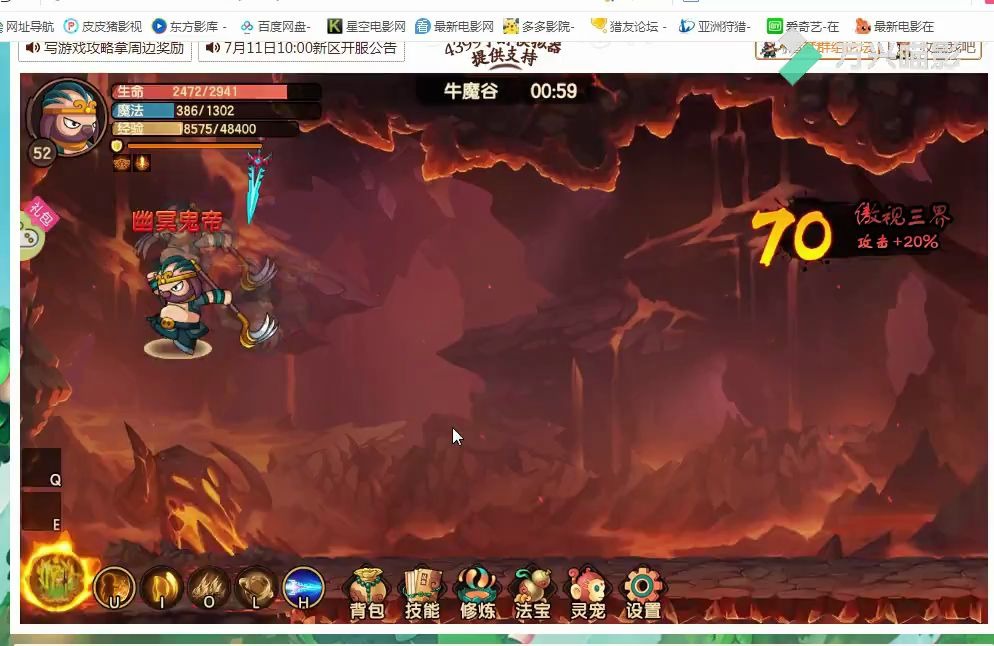 造梦无双:超低战力八戒过牛魔王(有最新bug教学!)