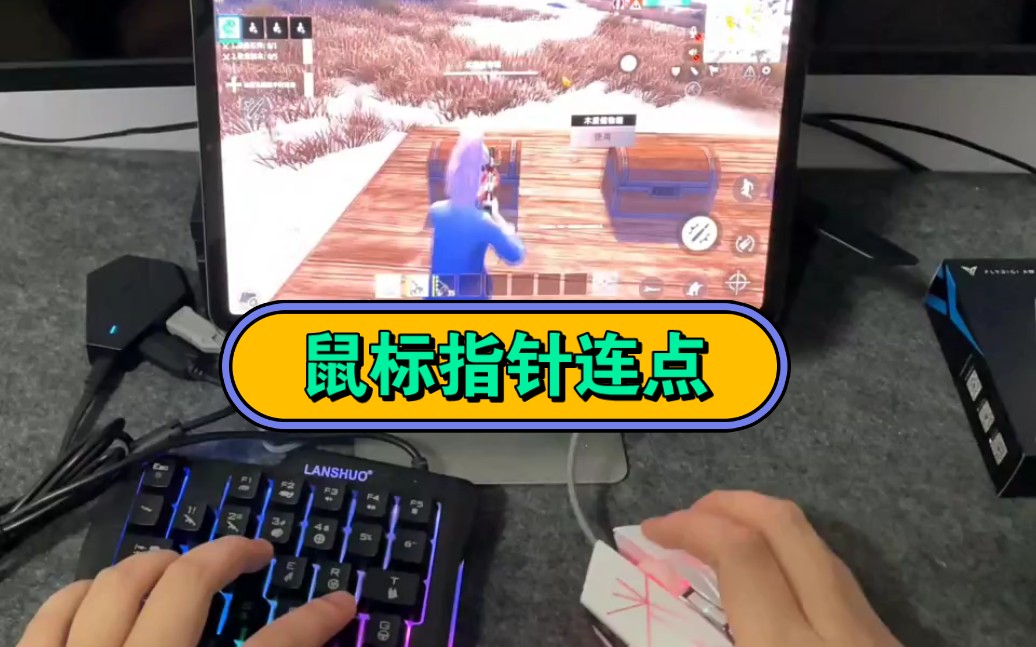 现在知道鼠标连点了吧,佳影出新品了,听说比q1都好用,射速可以调更快,...