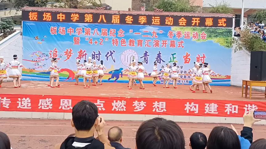 学校运动会 。#校园运动会 #运动会开幕式舞蹈 !