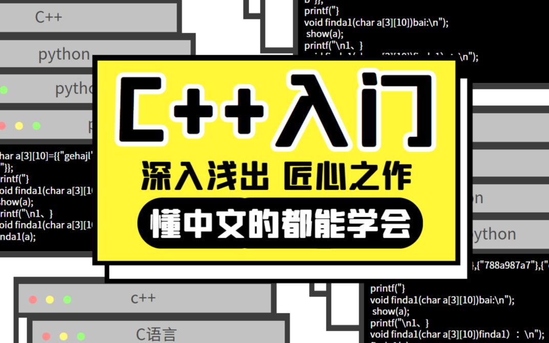 编程系列之指针的基本用法