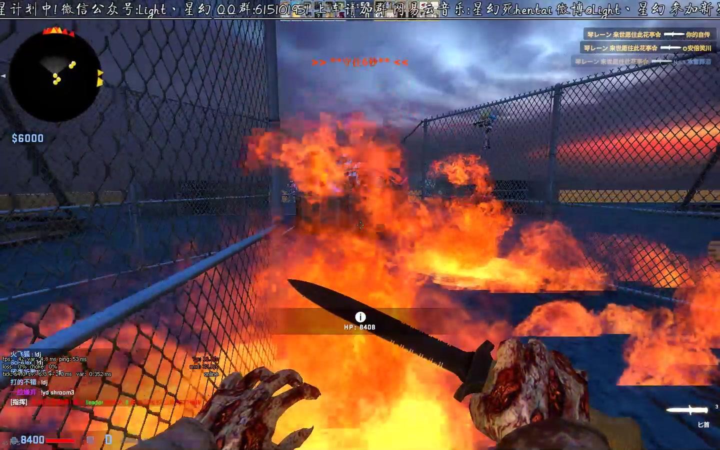 【CSGO】僵尸逃跑社区服!检测电脑配置的时候来了!