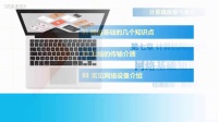 计算机组装与维护项目实践教程之网络基础知识