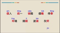 国家开放大学 数字资源作业 圆明园的毁灭