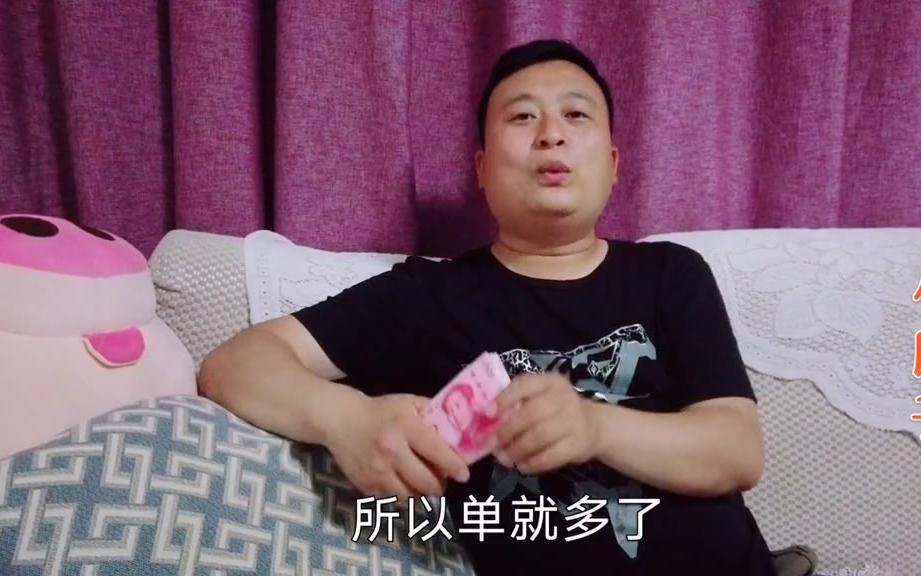 【达达工作分享】兼职达达骑手挣了2000元,比上月多挣了800