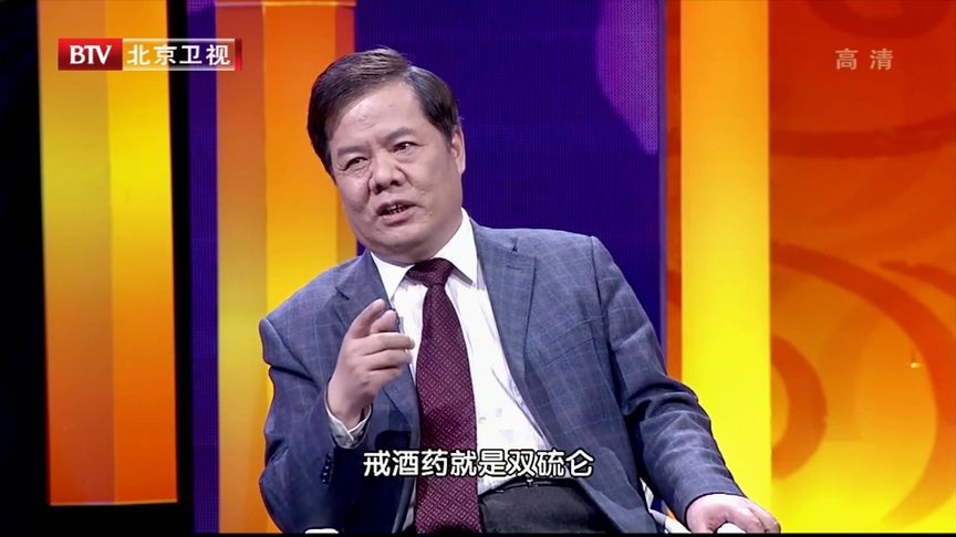 养生堂:酒和抗生素一块应用为什么会出现严重的后果呢?专家解说