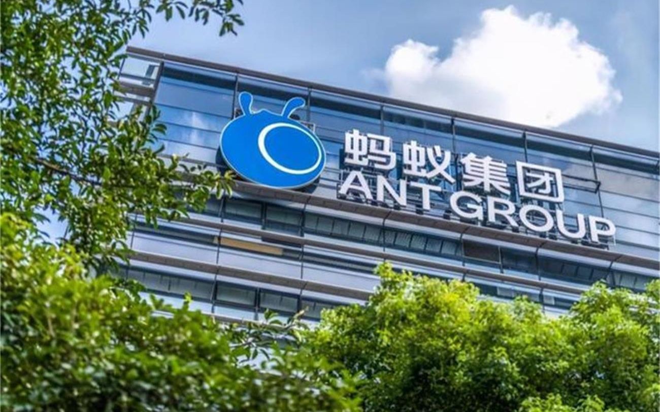 央行:蚂蚁集团已成立整改工作组 将保持业务的连续性
