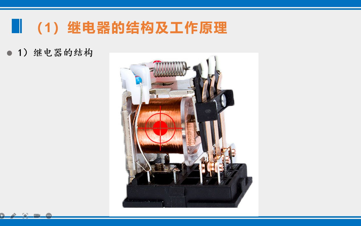 继电器的结构及工作原理
