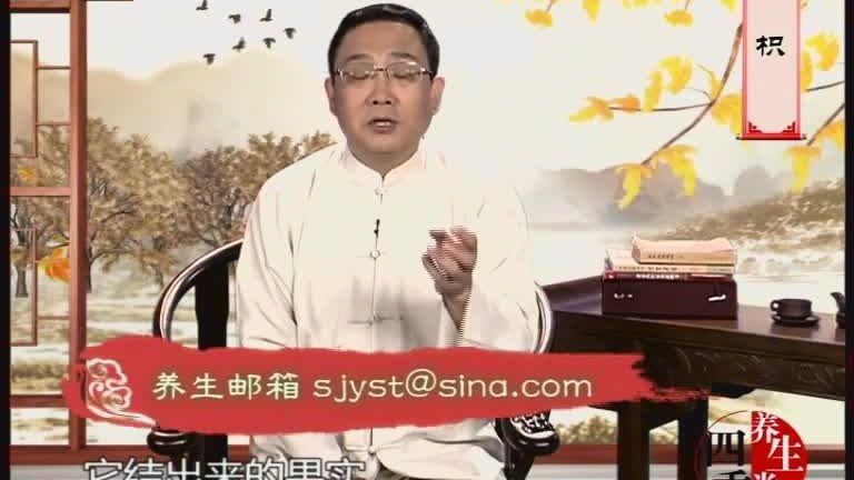常用中药之——枳实