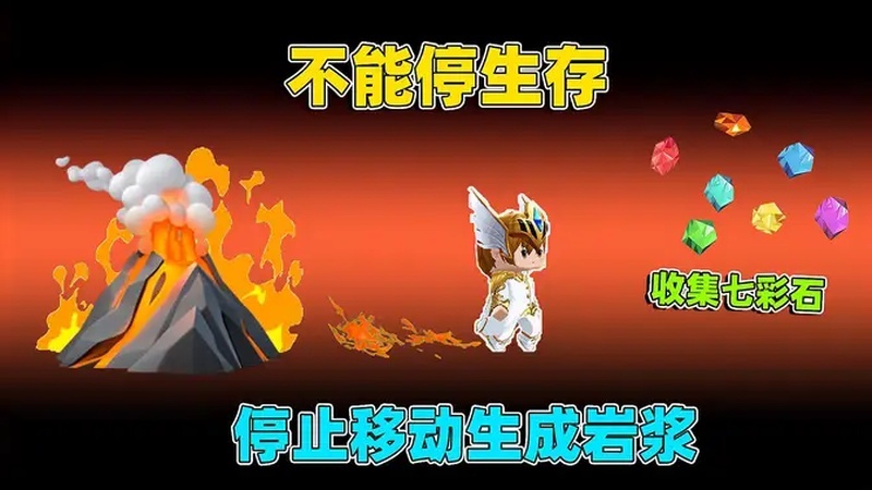 迷你世界:不能停生存!玩家停下身后就会有岩浆,这该怎么挖矿?