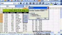 excel实用基础教程 05-01 简单基本排序功能 入门