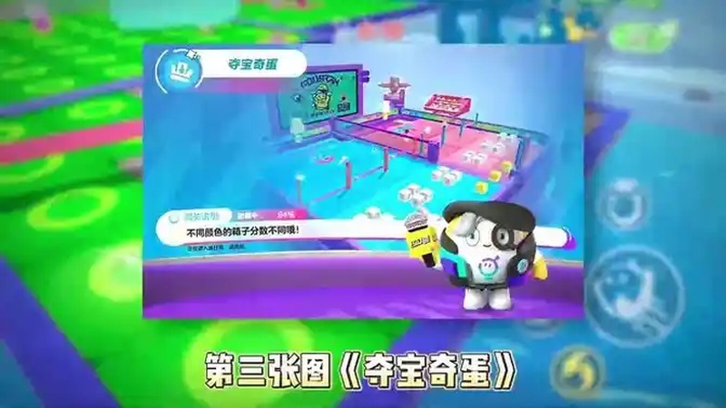 离线模式竟然还有被删掉的内测地图