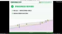 GEO5在抗滑桩设计中的应用