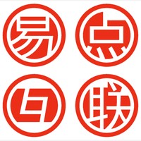 易点互联 