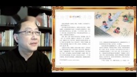 王崧舟《统编小学语文教学设计与案例分析》第二讲:如何评估学生...