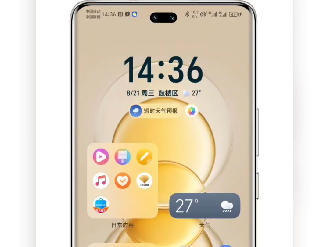 绝了!荣耀手机解决微信消息延迟隐藏功能