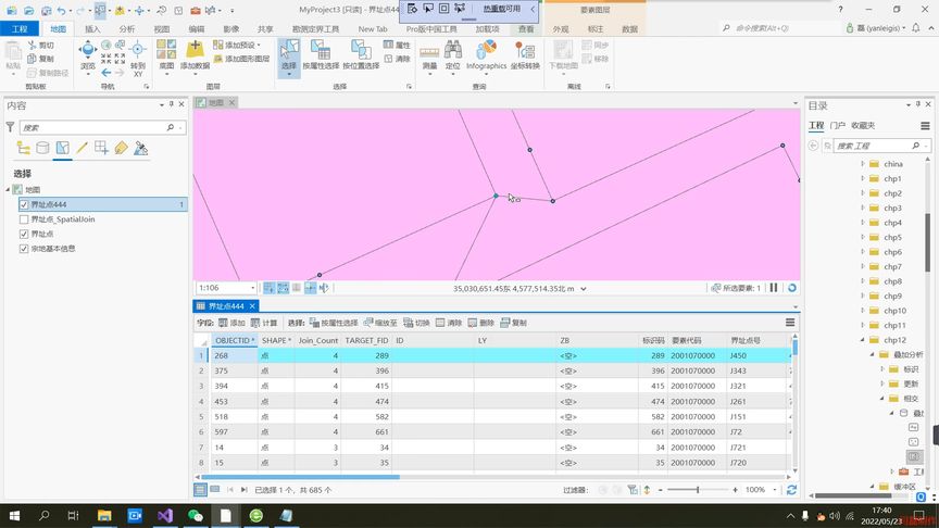 ArcGIS获得一个界址点的所有宗地号,有错误怎么解决