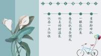 微信名字2021最好听