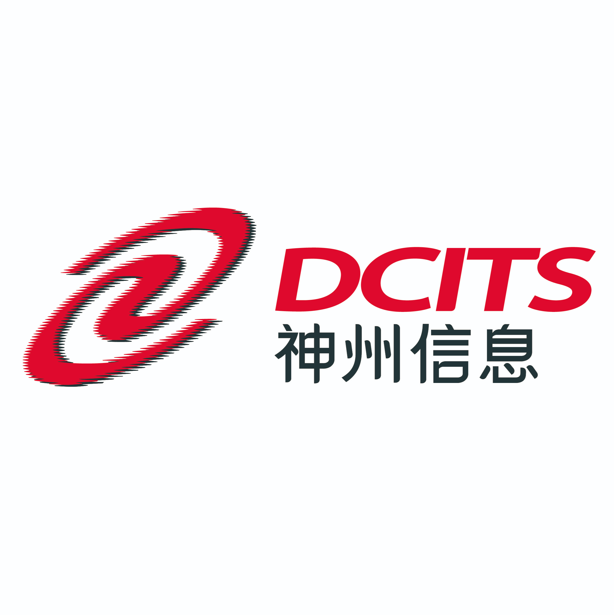 神州信息 