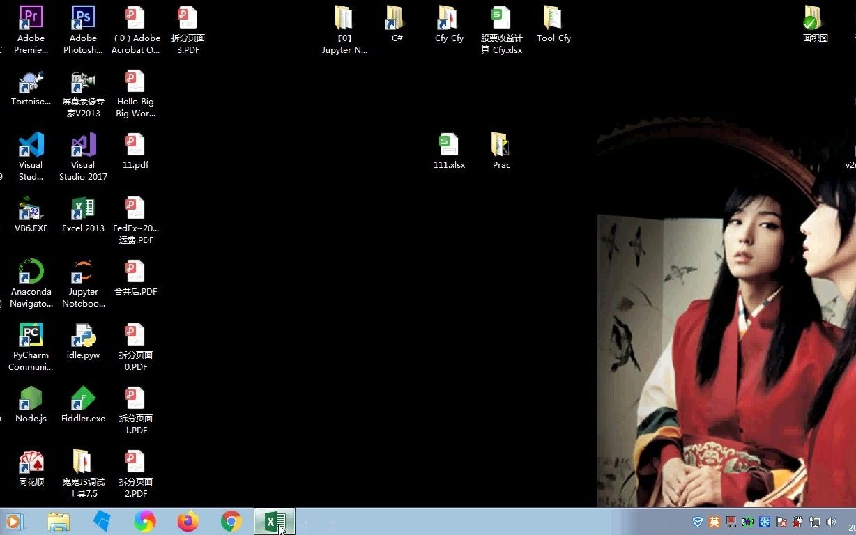 【2】VBA+Acrobat提取、分拆、合并pdf文件