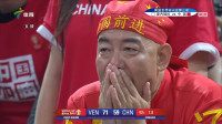 男篮世界杯-中国队小组赛1胜2负无缘出线 全员落寞憾别世界杯