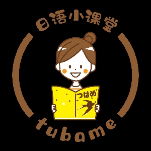 我是燕老师 