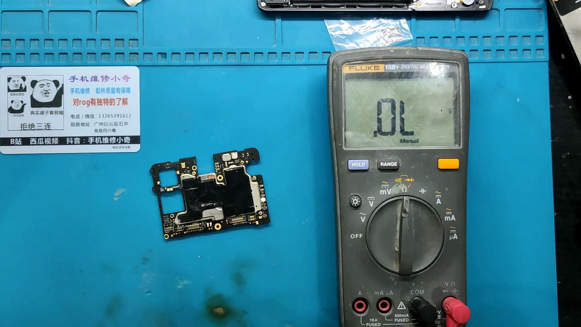 粉丝寄修的小米MIX2S,主板芯片级维修,手机不开机不充电,更换电源...